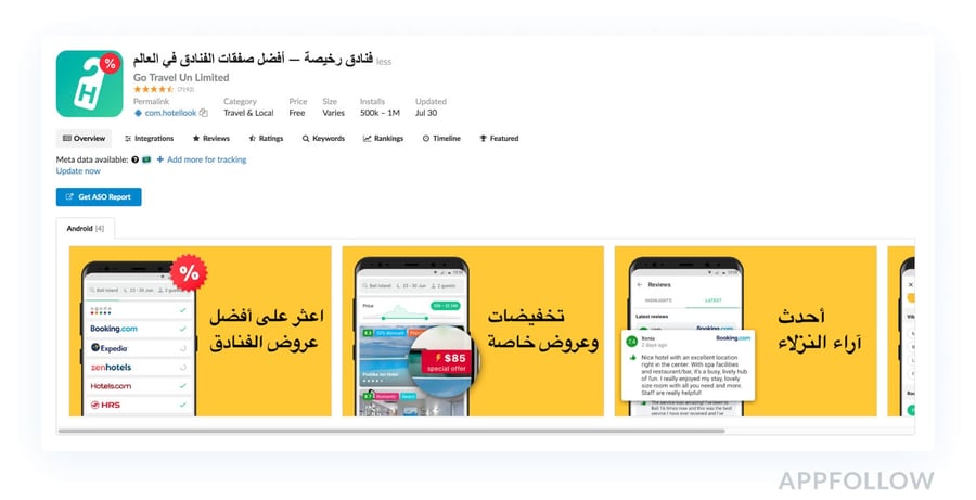 The Complete Guide to Mobile App Localization