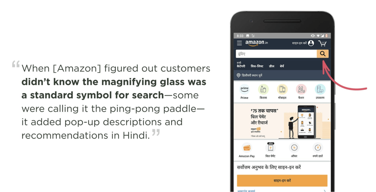 11 Examples of Innovative Mobile UX Design in 2020